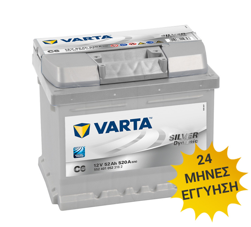 Μπαταρία Αυτοκινήτου VARTA C6 52AH 520A